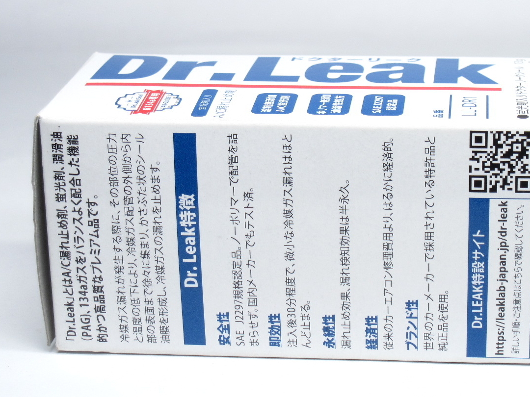 Yahoo!オークション - 未使用 リークラボジャパン Dr.Leak ドクターリ...