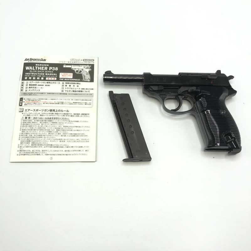 Yahoo!オークション - 18歳以上 マルゼン ワルサー P38(ac40)ブラック...