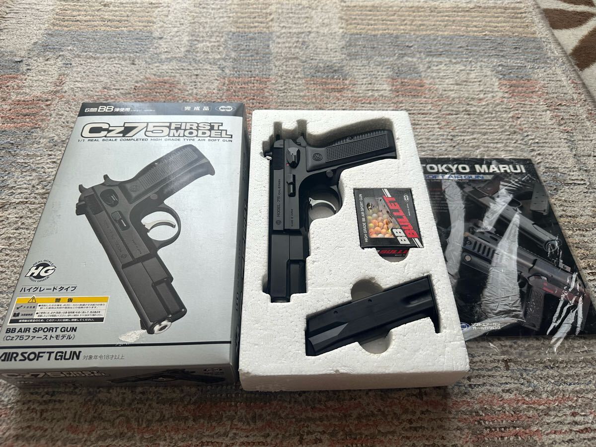 Yahoo!オークション - 東京マルイ Cz75 エアーガン 対象年齢18才以上