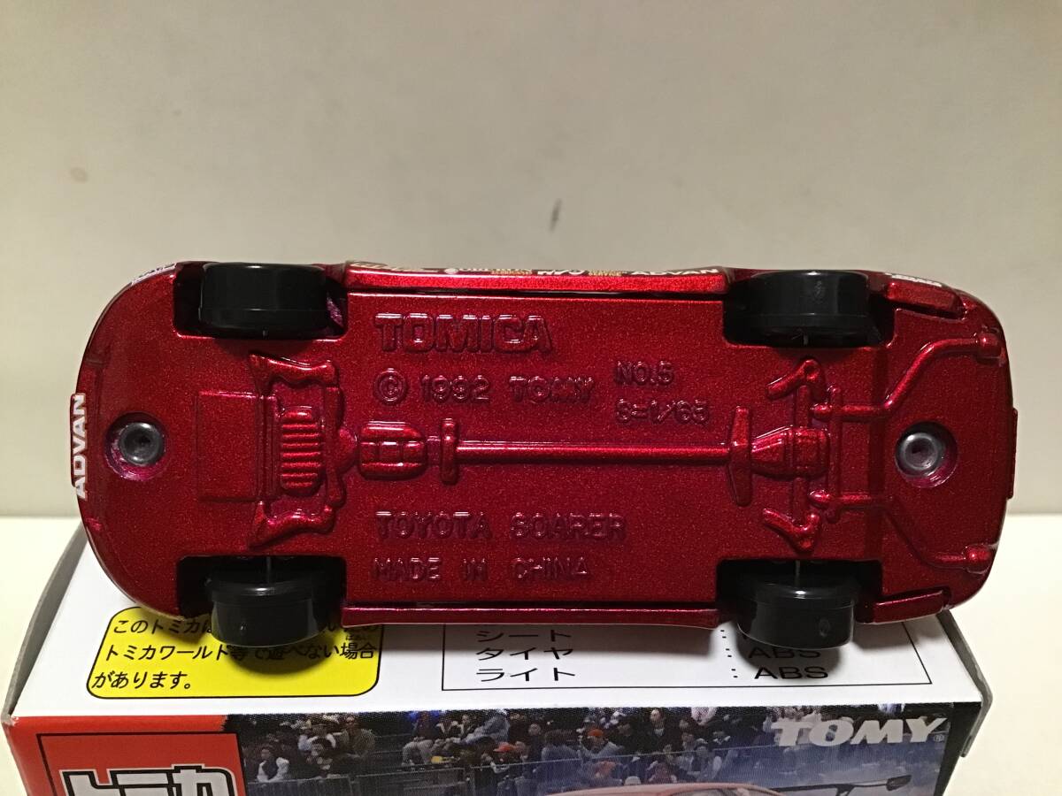 Yahoo!オークション - トミカ D1グランプリ トヨタ ソアラ T&E JZZ30 ...