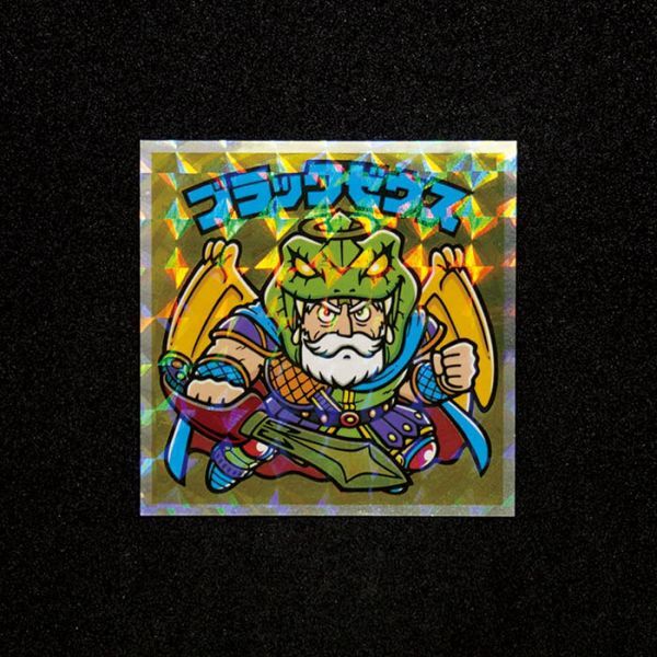 Yahoo!オークション - BR002 ビックリマン ブラックゼウス外伝 ブラッ...