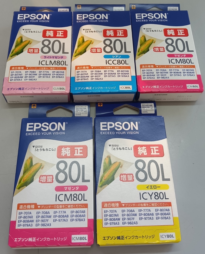 Yahoo!オークション - EPSON 純正インク ICC80L ICM80L×2 ICY80L ICL...