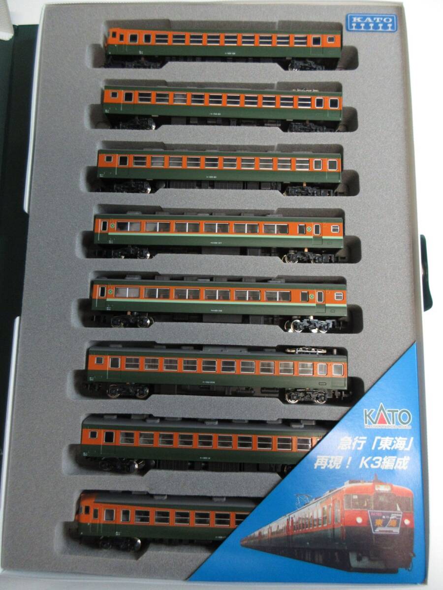 Yahoo!オークション - T76012 Nゲージ KATO カトー 10-903 165系 さよ...