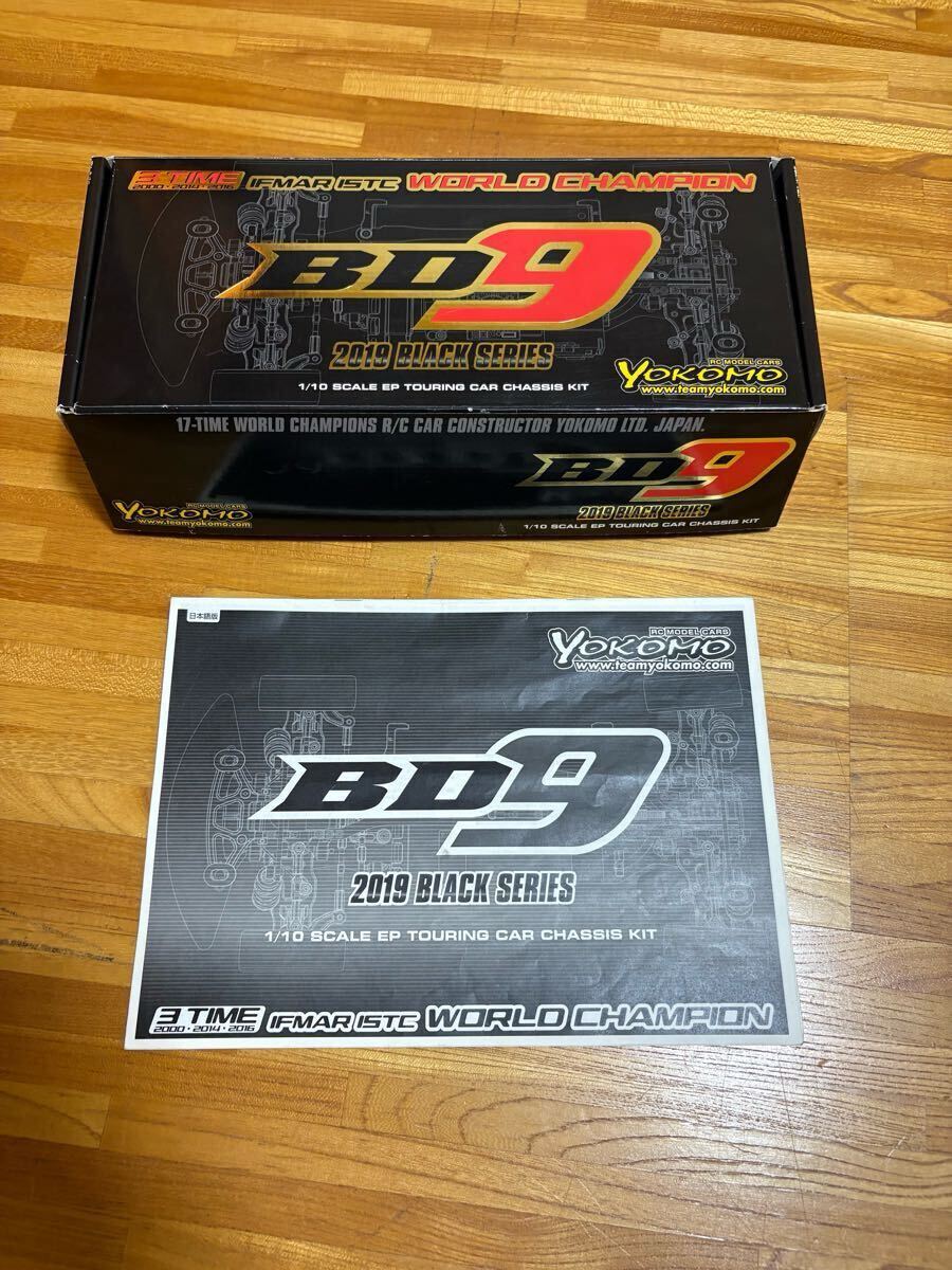 Yahoo!オークション - ヨコモ BD9 2019 カーボンシャーシ仕様 1/10ハイ...
