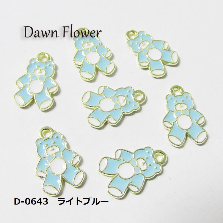 Yahoo!オークション - 【D-0643】10pcs くま 15×10mm ライトブルー チ...