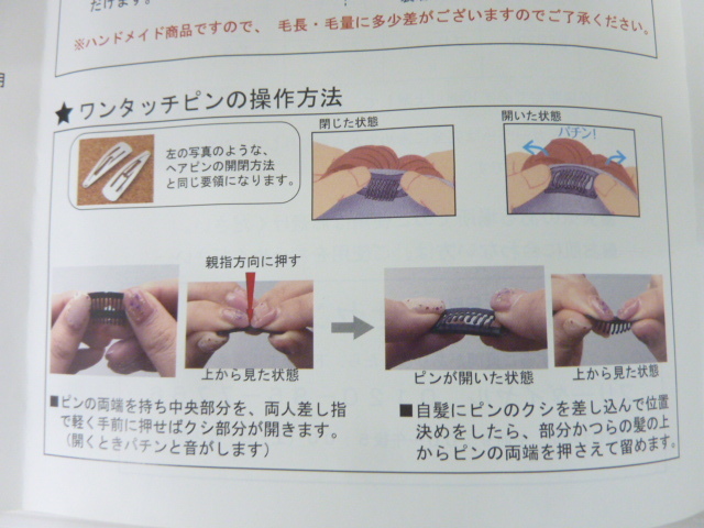 Yahoo!オークション - t887 未使用保管品 SOPHIAN ソフィアン 部分用 ...