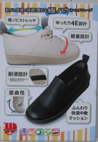 Yahoo!オークション - 即決 23.0 幅広 4E wilsonlee 5874 IV ウイルソ...