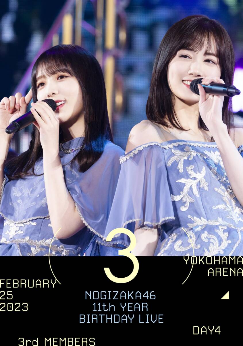 Yahoo!オークション - 11th YEAR BIRTHDAY LIVE DAY4 3rd MEMBERS (DVD...