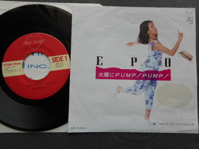 Yahoo!オークション - A5460 【EP】 EPO エポ／太陽にPUMP PUMP / ナー...