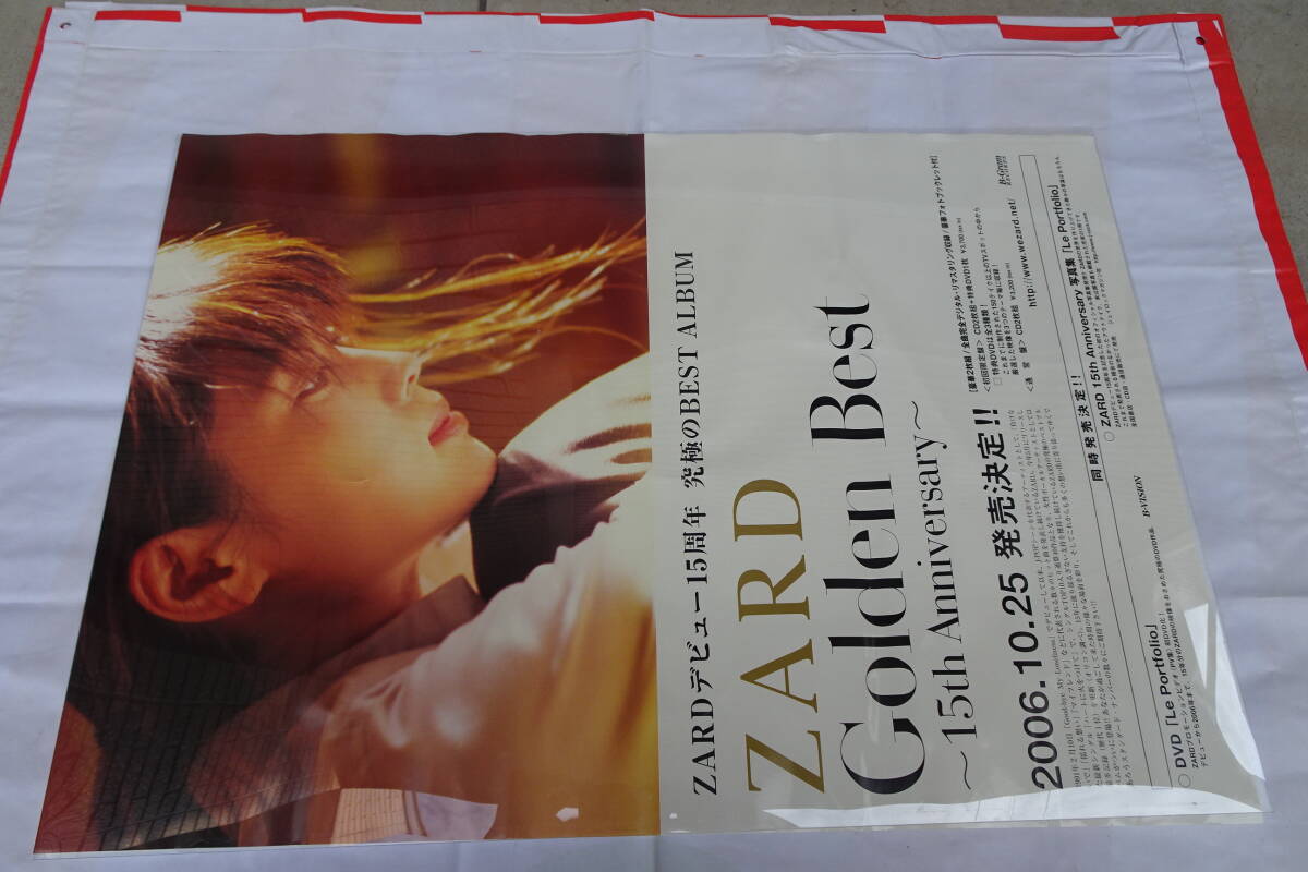 Yahoo!オークション - ZARDポスター B2 Golden Best 告知
