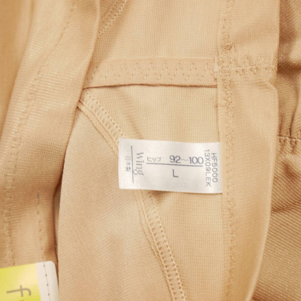 Yahoo!オークション - 4974 新品 ワコール Wing シンプル 補正ガードル...