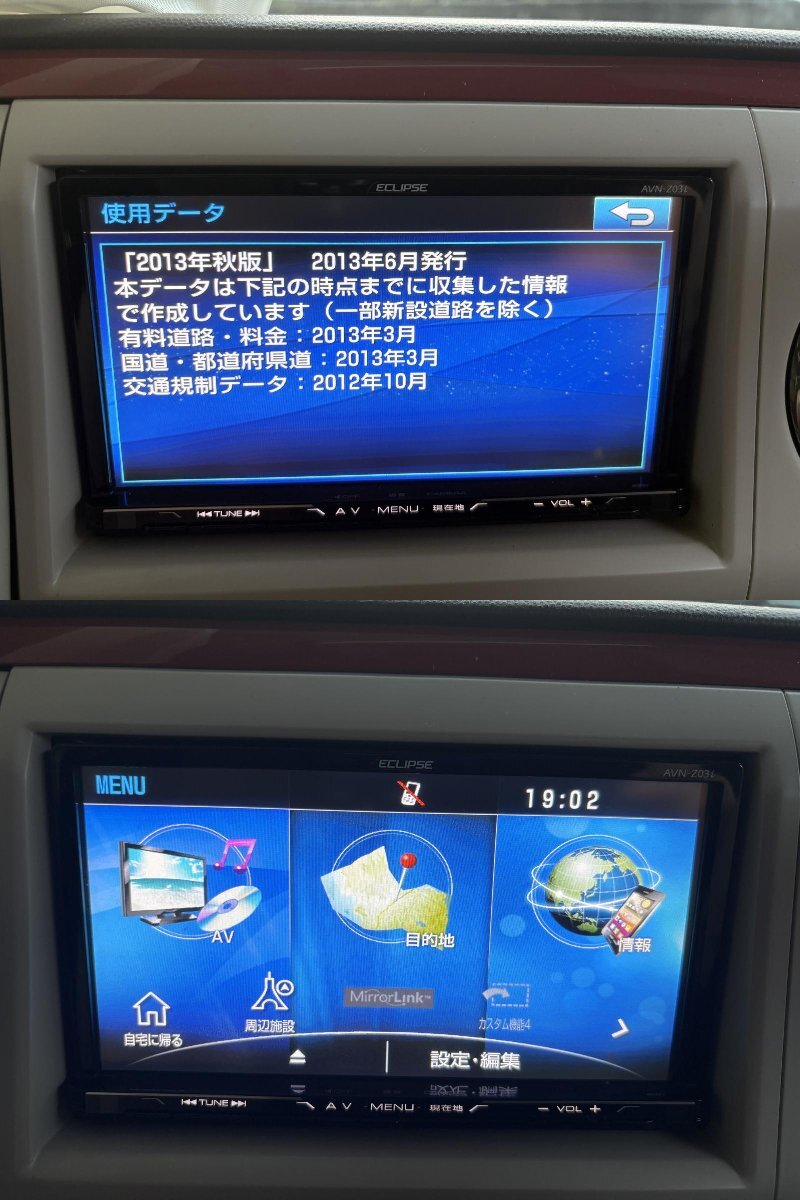 Yahoo!オークション - 250606-中 保証付き イクリプス AVN-Z03i CD/DVD...