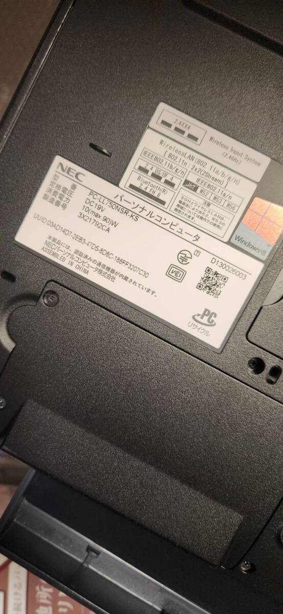 Yahoo!オークション - ⑪【難あり】Corei7 送料無料 LAVIE PC-LL750NSR...