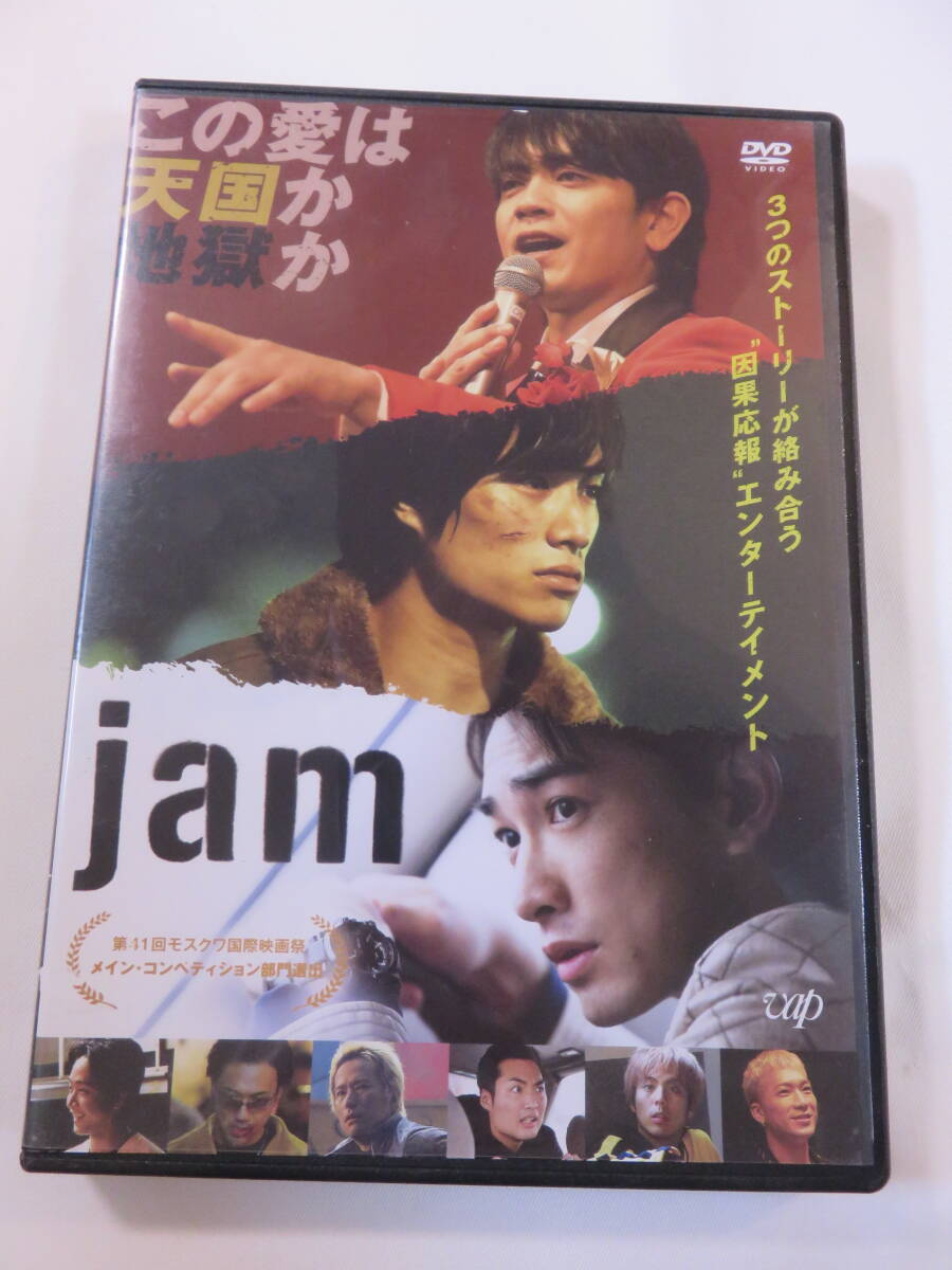 Yahoo!オークション - 邦画DVD『Jam』レンタル版 SABU監督 劇団EXILE ...