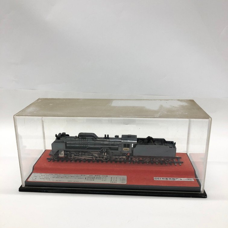 Yahoo!オークション - D51形蒸気機関車 1/70模型 D511160 模型【DFAL70...