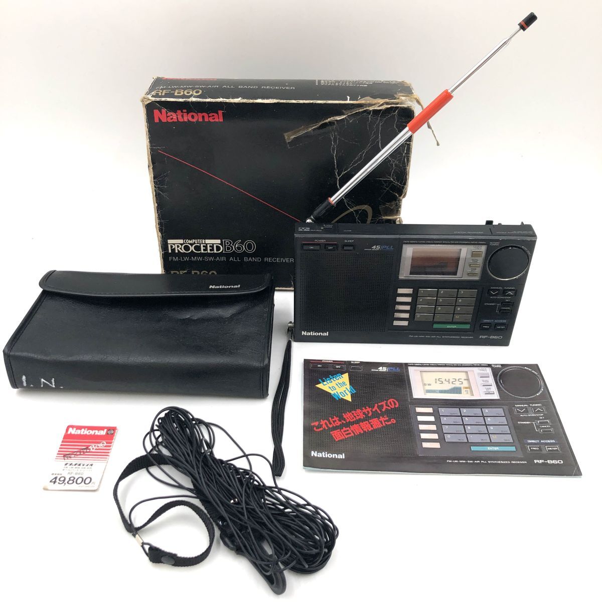 Yahoo!オークション - National PROCEED B60 RF-B60 ナショナル オール...