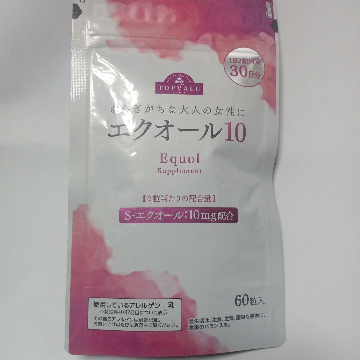 Yahoo!オークション - 送料無料 エクオール10 TOPVALU 30日分 期限2025...