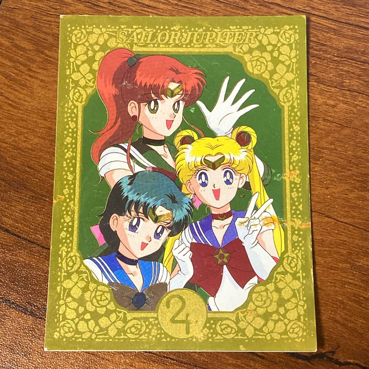 Yahoo!オークション - 美少女戦士セーラームーン 86 当時物 セミジャン...