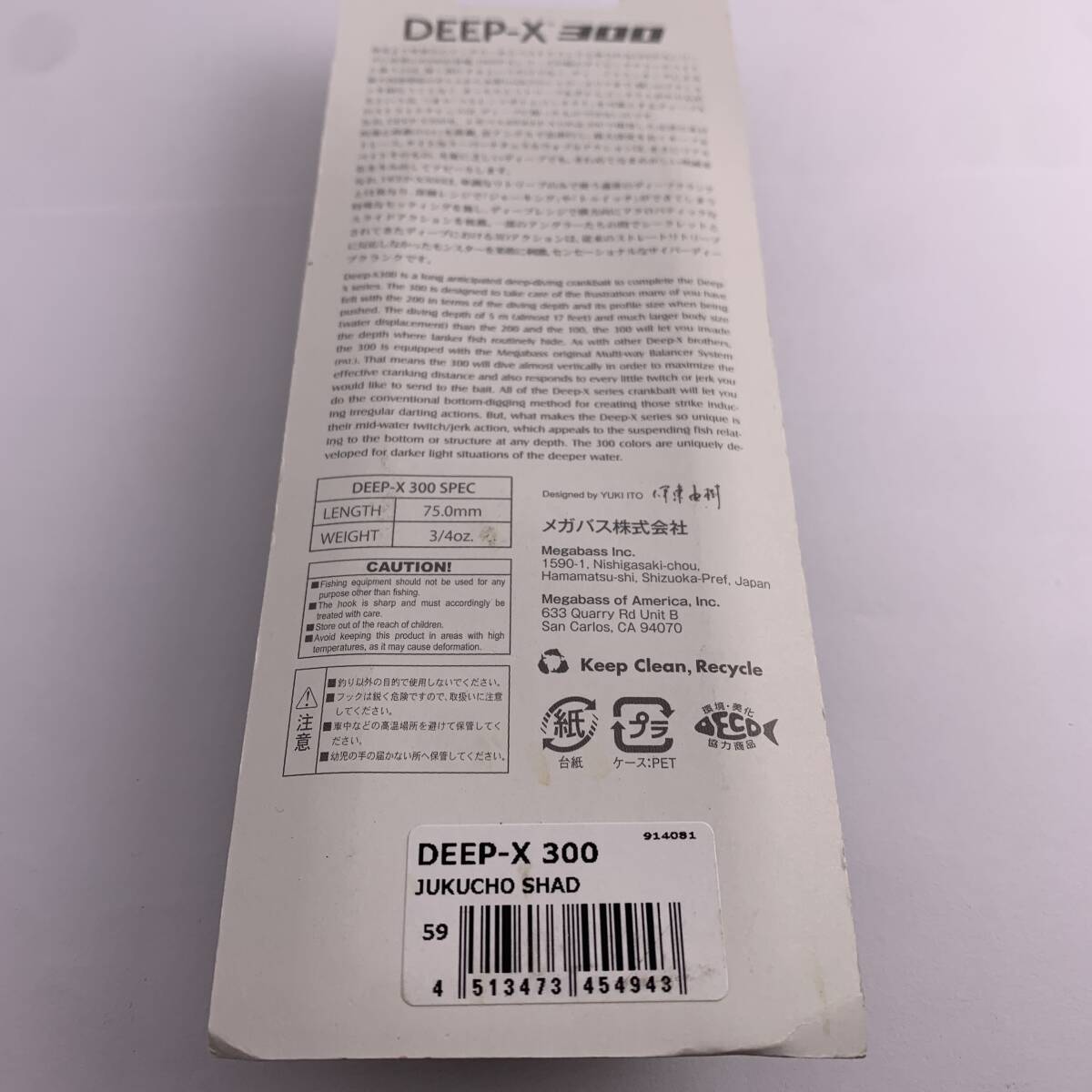 Yahoo!オークション - I-96868 メガバス MEGABASS ディープX 300 DEEP-...