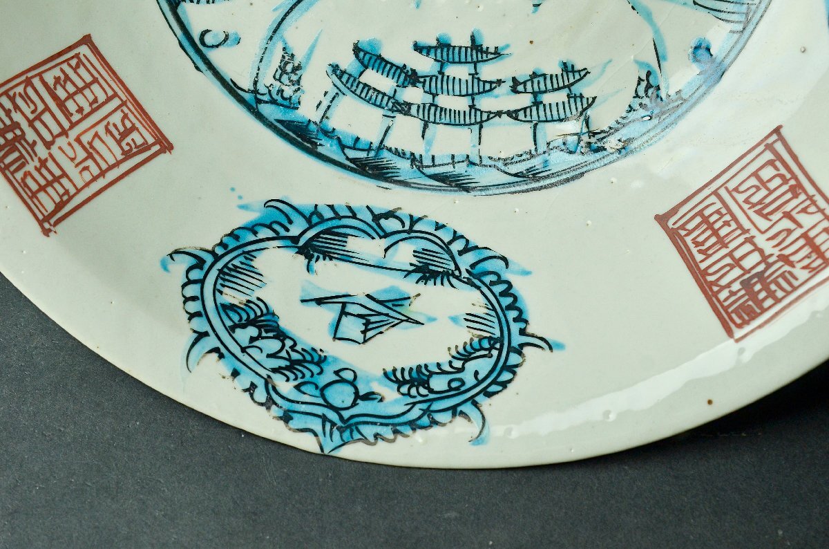 Yahoo!オークション - 【YB】明代五彩蓬莱山図盤・明代章州窯呉須赤絵...