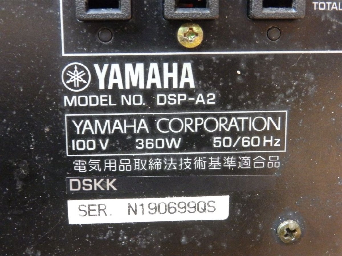 Yahoo!オークション - YAMAHA ヤマハ DSP-A2 アンプ 中古 現状品 2507...