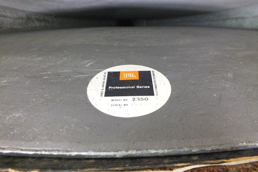 Yahoo!オークション - JBL 2350 ホーン 中古 現状品 250606A4507A