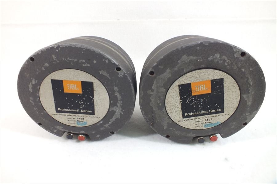 Yahoo!オークション - JBL 2482 ドライバー 音出し確認済 中古 現状品...