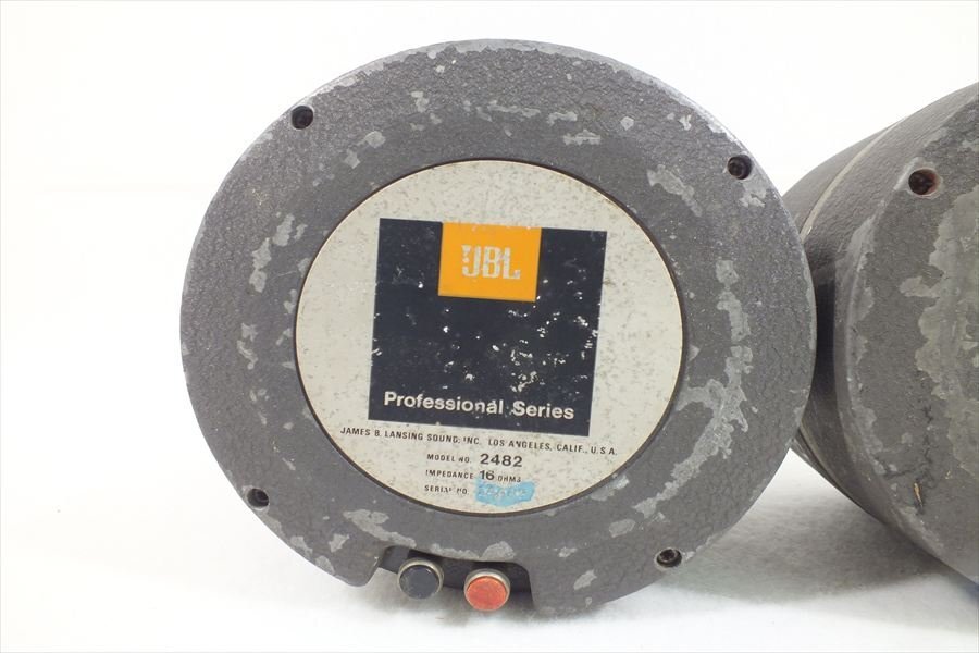 Yahoo!オークション - JBL 2482 ドライバー 音出し確認済 中古 現状品...