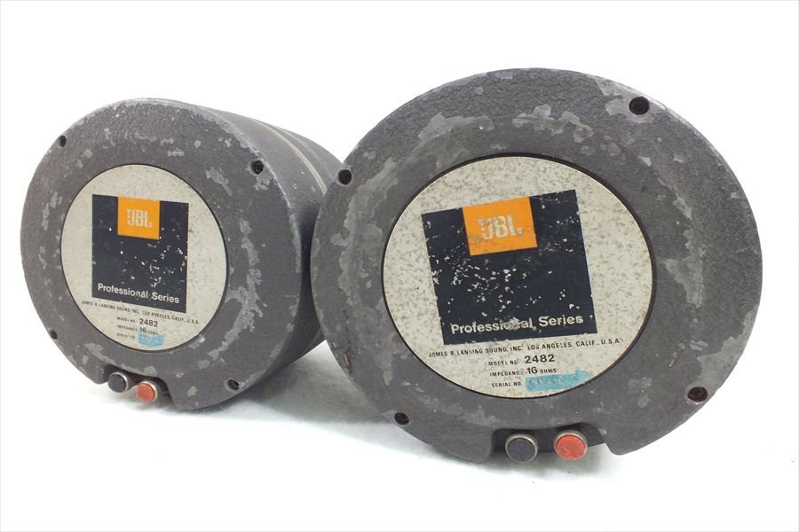 Yahoo!オークション - JBL 2482 ドライバー 音出し確認済 中古 現状品...