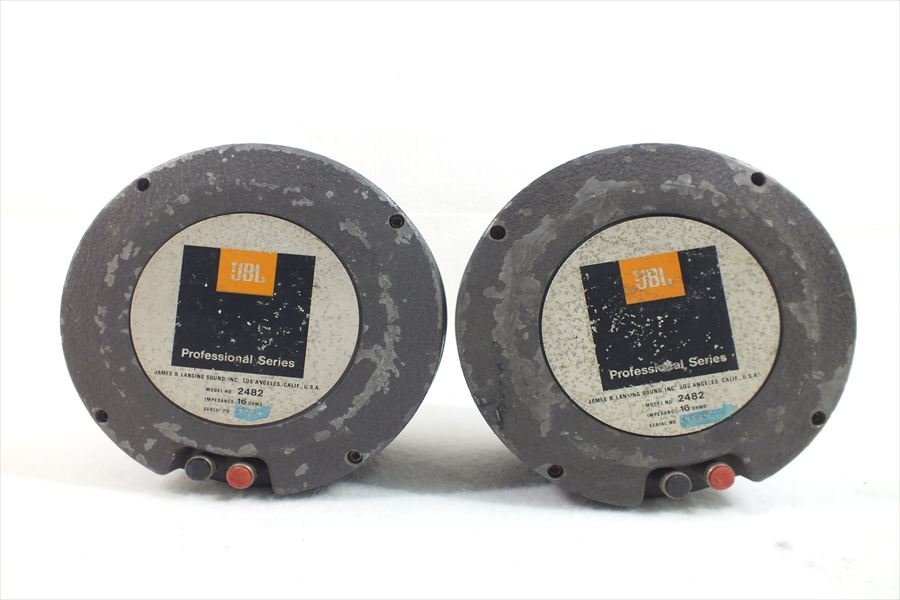 Yahoo!オークション - JBL 2482 ドライバー 音出し確認済 中古 現状品...