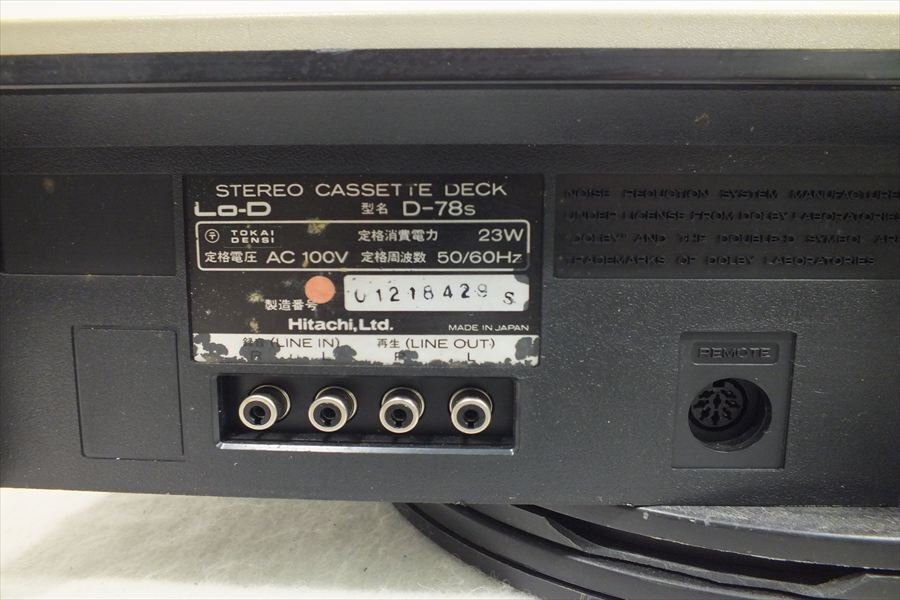 Yahoo!オークション - Lo-D ローディー D-78s カセットデッキ 現状品 ...