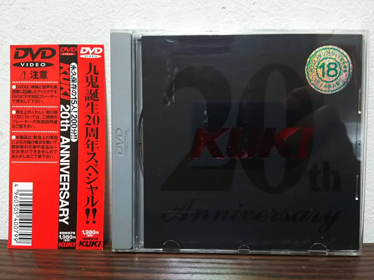 Yahoo!オークション - KUKI 20th Anniversary DVD アダルト帯付き アダ...