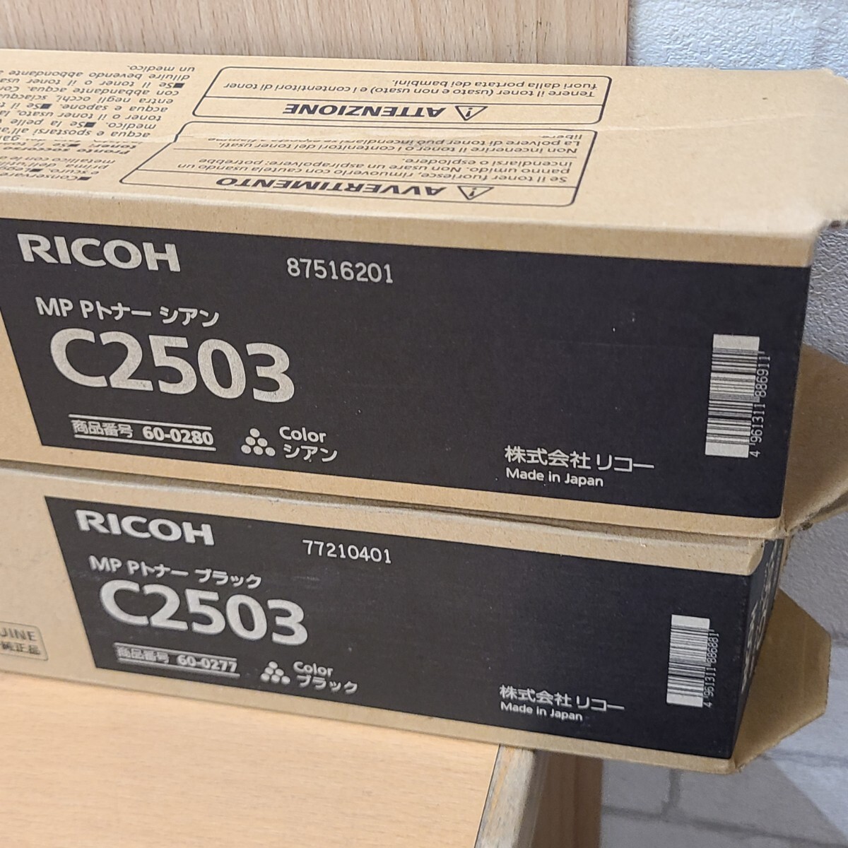 Yahoo!オークション - 0611 未使用 リコー MP Pトナー C2503 純正トナ...