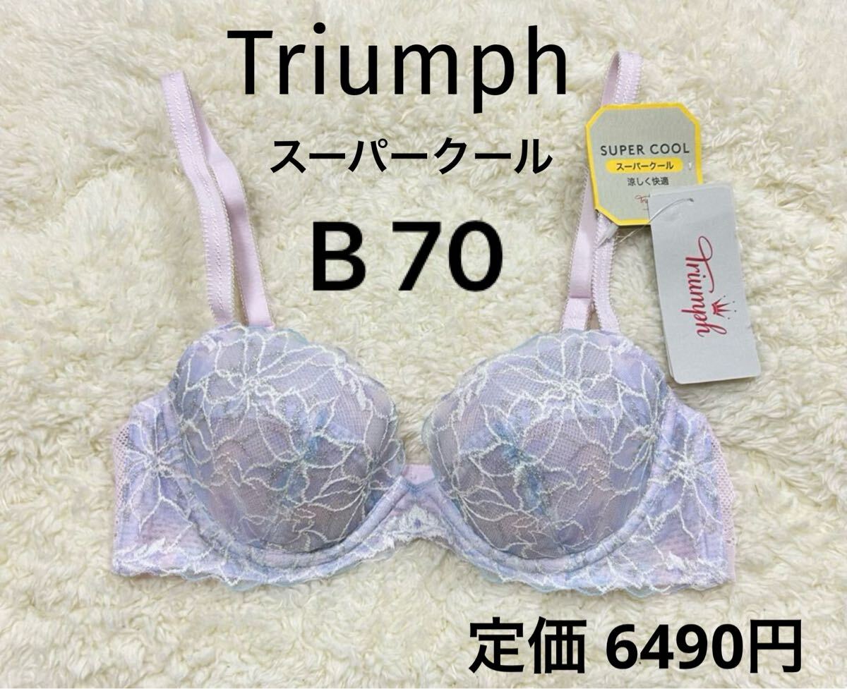 Yahoo!オークション - B70 Triumph トリンプ ピンクラメ スーパークー...