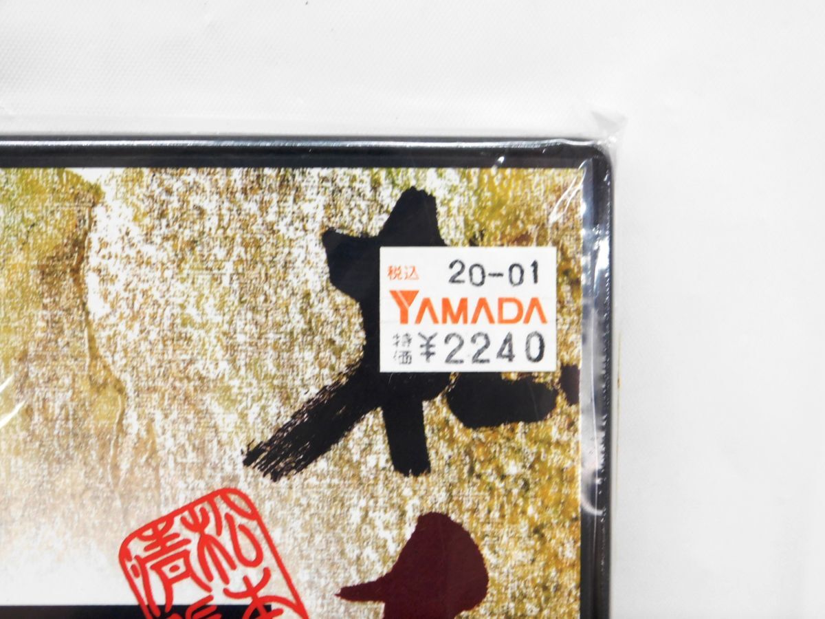 Yahoo!オークション - T801 DVD 松本清張 砂の器 1974年日本映画 不朽...