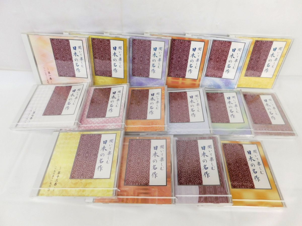 Yahoo!オークション - T910 CD【聞いて楽しむ日本の名作】第1巻~第16巻...