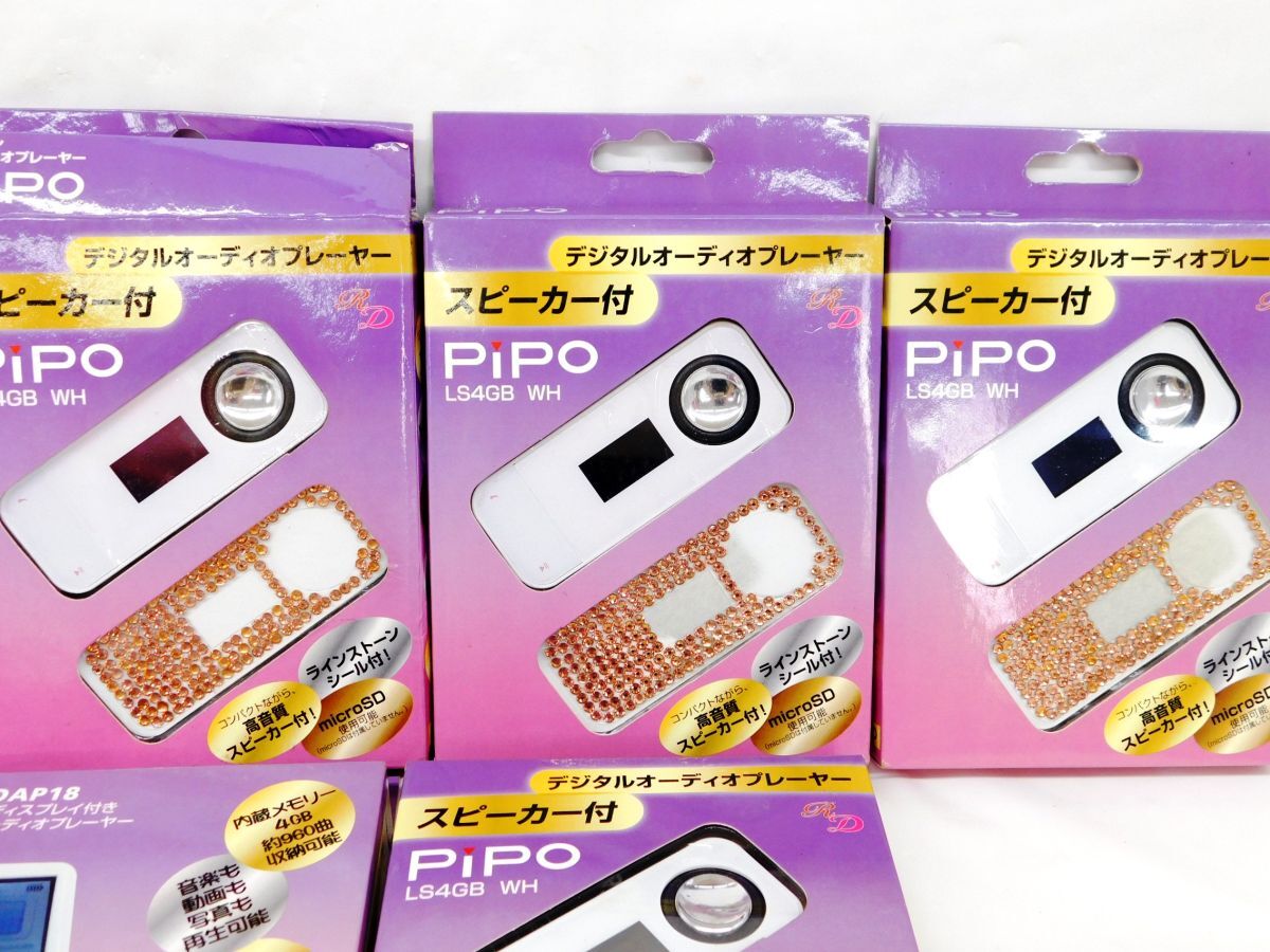 Yahoo!オークション - M122 PiPO 9点 スピーカー付 デジタル オーディ...