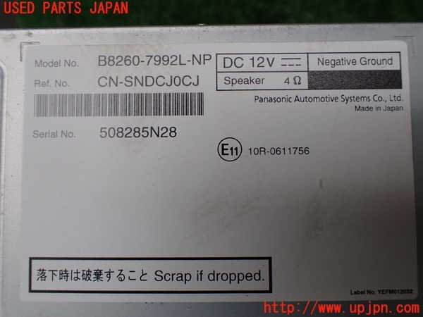 Yahoo!オークション - 1UPJ-26016589]エクストレイル(SNT33)カーナビゲ...