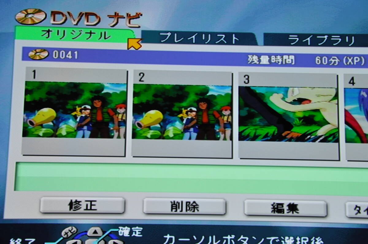 Yahoo!オークション - レアデッキ ビクター DR-MF3 VHS⇔DVD ダビOKビ...