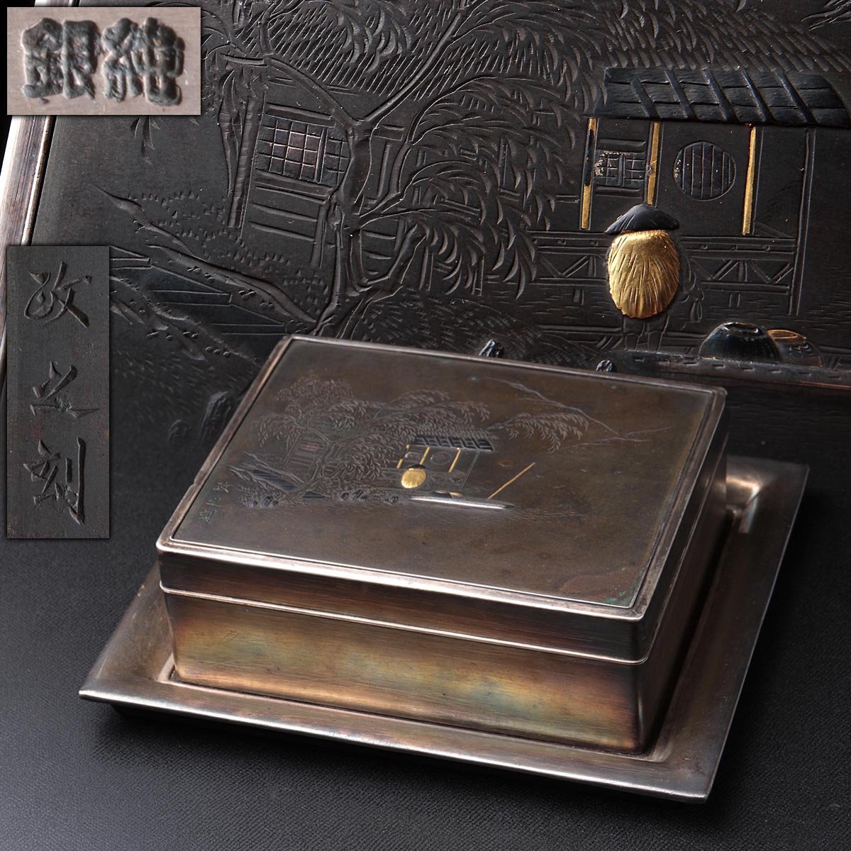 FA975 時代 政之刻 純銀 銅板金銀象嵌 片切彫 山水葛屋文 純銀煙草入 盆付 内唐木 総重510g 喫煙具(その他)｜売買されたオークション情報、yahooの商品情報をアーカイブ公開 ...