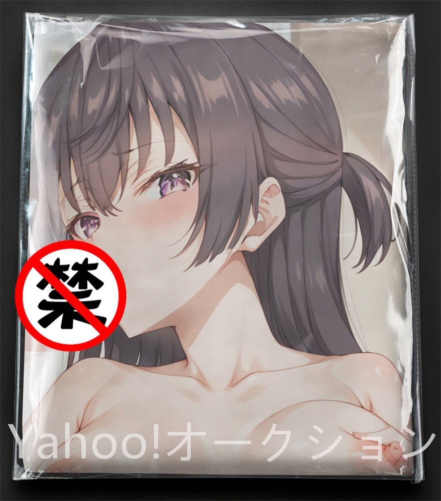 Yahoo!オークション - 周防有希/90cm×45cmサイズ/抱き枕カバー/2wayト...