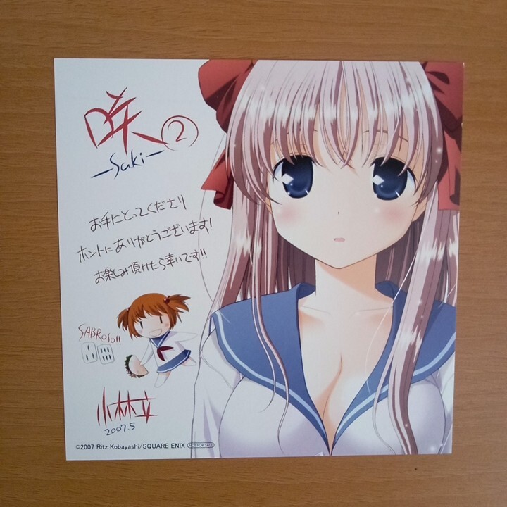 Yahoo!オークション - 咲‐Saki‐ 2巻 特典 イラストカード