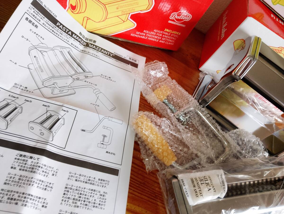 Yahoo!オークション - 【新品】パスタメーカー MAZZANTY CH02-K29 Dul...