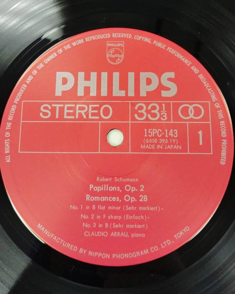 Yahoo!オークション - 美盤 9LP BOX ピアノ作品集 クラウディオ アラウ...