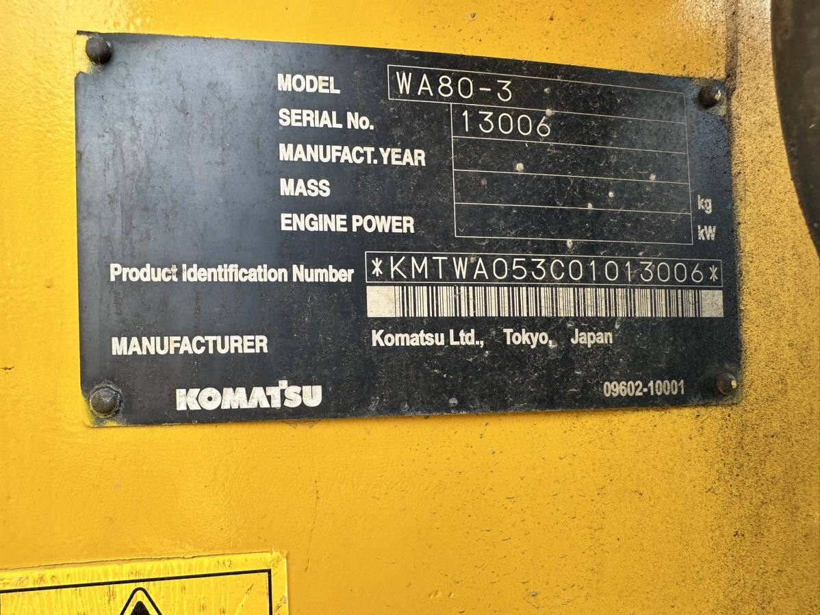 Yahoo!オークション - 秋田発 コマツWA80-3 排土板 バケット