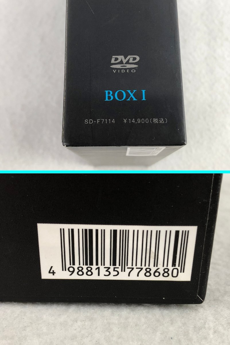 Yahoo!オークション - 中古品 DVDV 相棒 Season8 DVD-BOX1 SD-F7114 ...