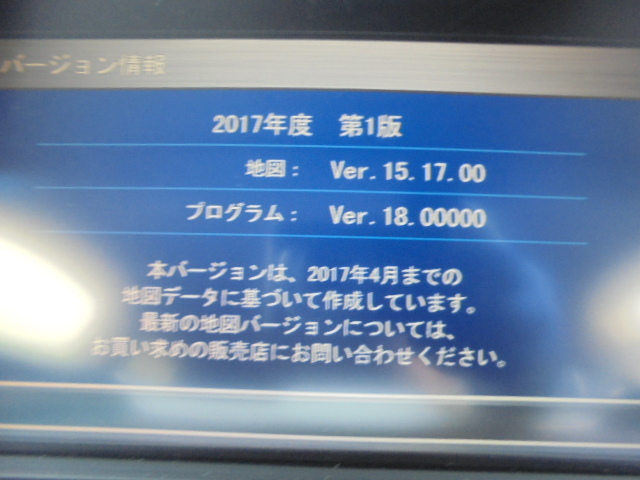 Yahoo!オークション - 4FQ7134 AEP4)) ホンダ オデッセイ RB3 後期型 M...