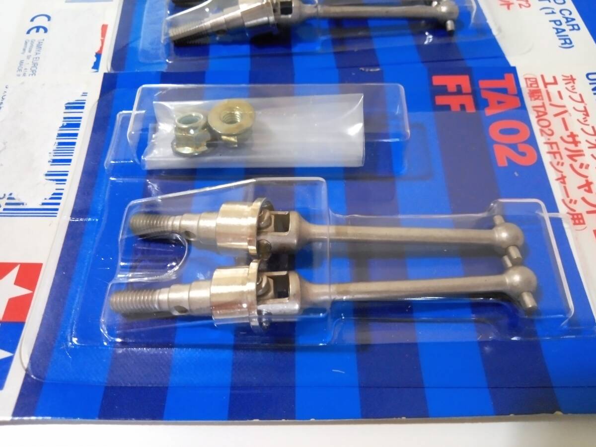 Yahoo!オークション - [2ケース] OP.172 タミヤ ユニバーサルシャフト...