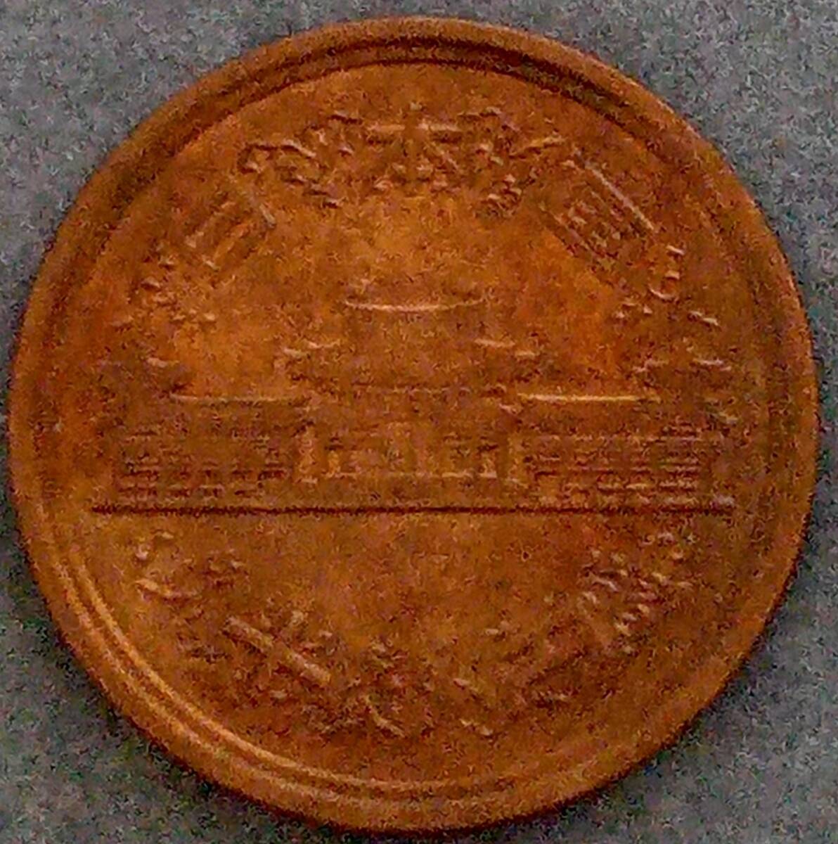 Yahoo!オークション - &hearts &hearts 令和5年 10円硬貨&hearts &hear...