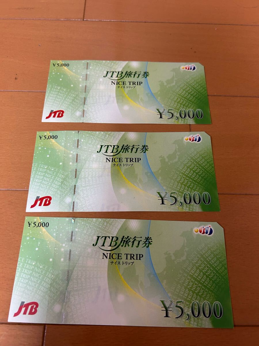 Yahoo!オークション - JTB旅行券 NICE TRIP ナイストリップ 5000×3枚...